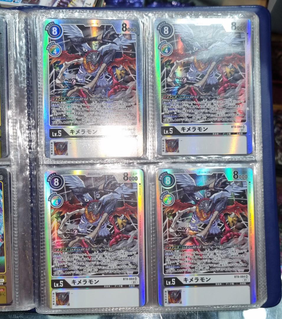 DIGIMON TCG BT8 KIMERAMON, Hobbies & Toys, Toys & Games on Carousell