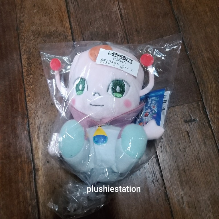 Doraemon: The Movie 2021 50th Anniversary Papi Plush 15 cm, Hobbies ...