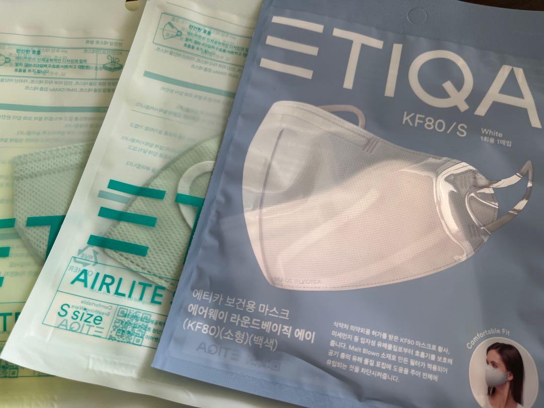 ETIQA airlite - Korean Face Mask (7 pieces), Health & Nutrition, Face ...