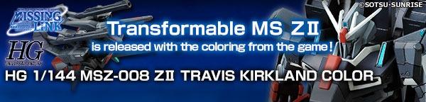 HG ZII MSZ-008 Zeta II Travis Kirkland Gundam Z2 高達 1/144 魂限 Premium ...