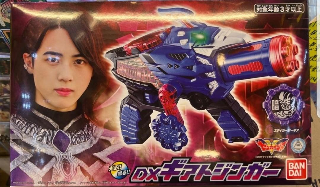 Kikai sentai zenkaiger Dx geartozinger dark sentai gear, Everything ...