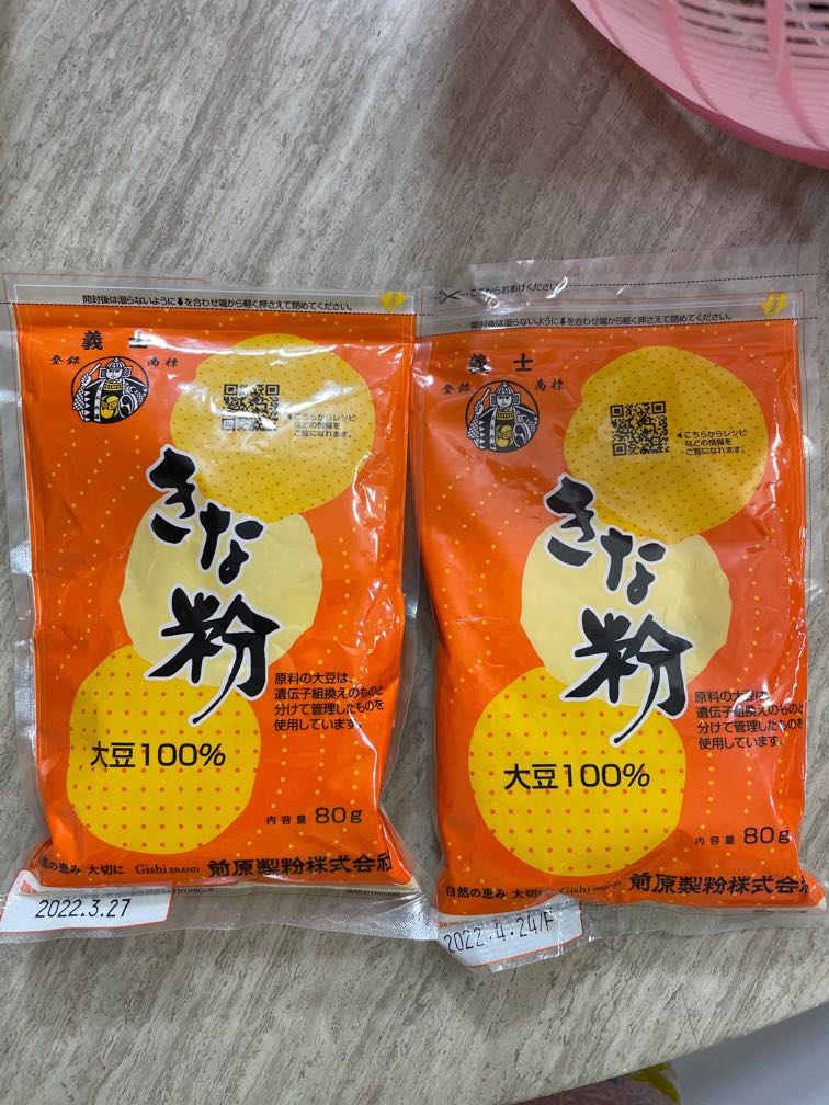 Kinako powder, Food & Drinks, Fresh Produce on Carousell