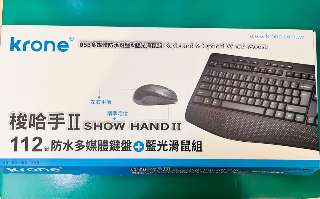 Krone立光 藍光梭哈手II USB多媒體防水鍵盤&藍光滑鼠組, 電視及其他電器 , 轉換器及插頭在旋轉拍賣