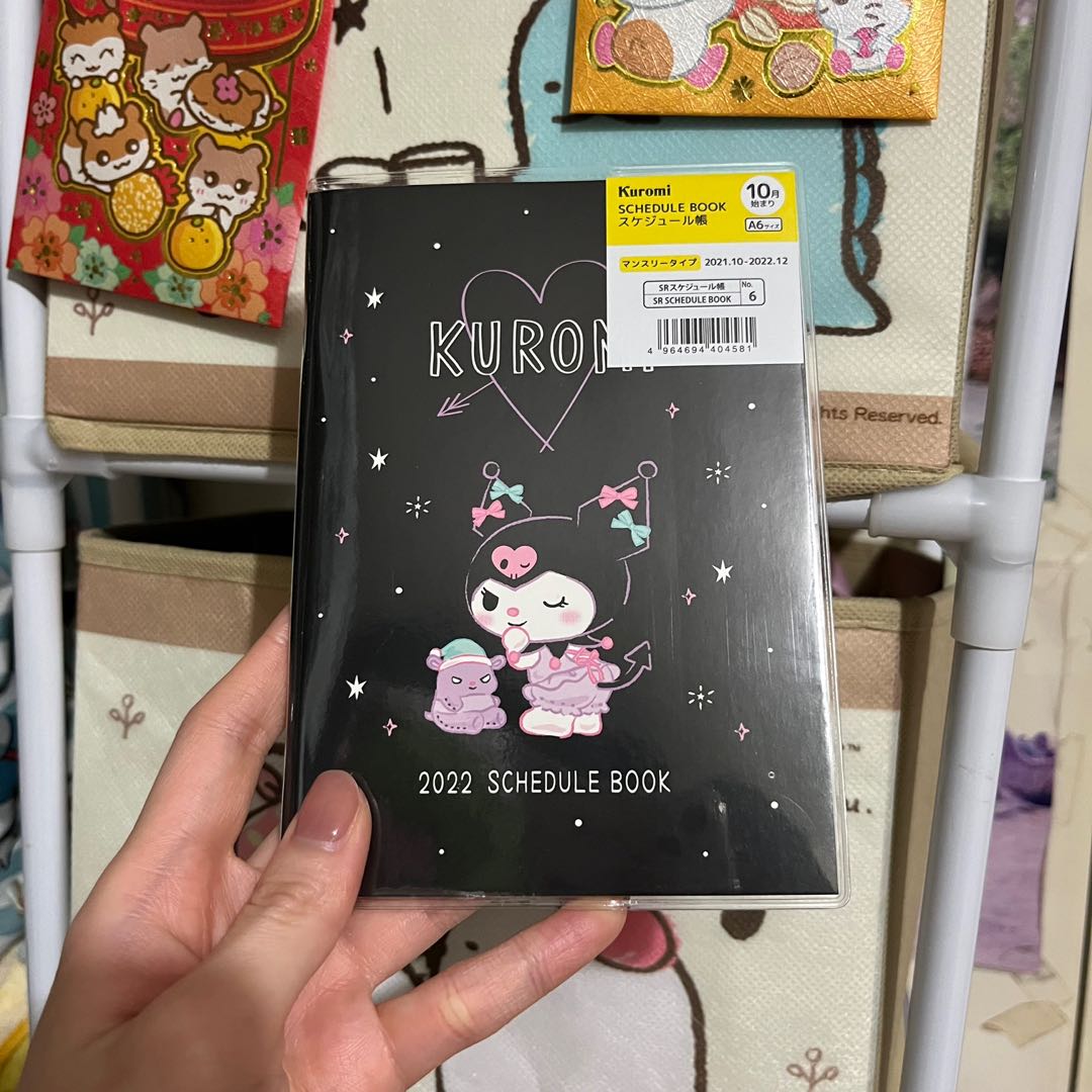 Kuromi schedule book, 興趣及遊戲, 手作＆自家設計, 文具 - Carousell