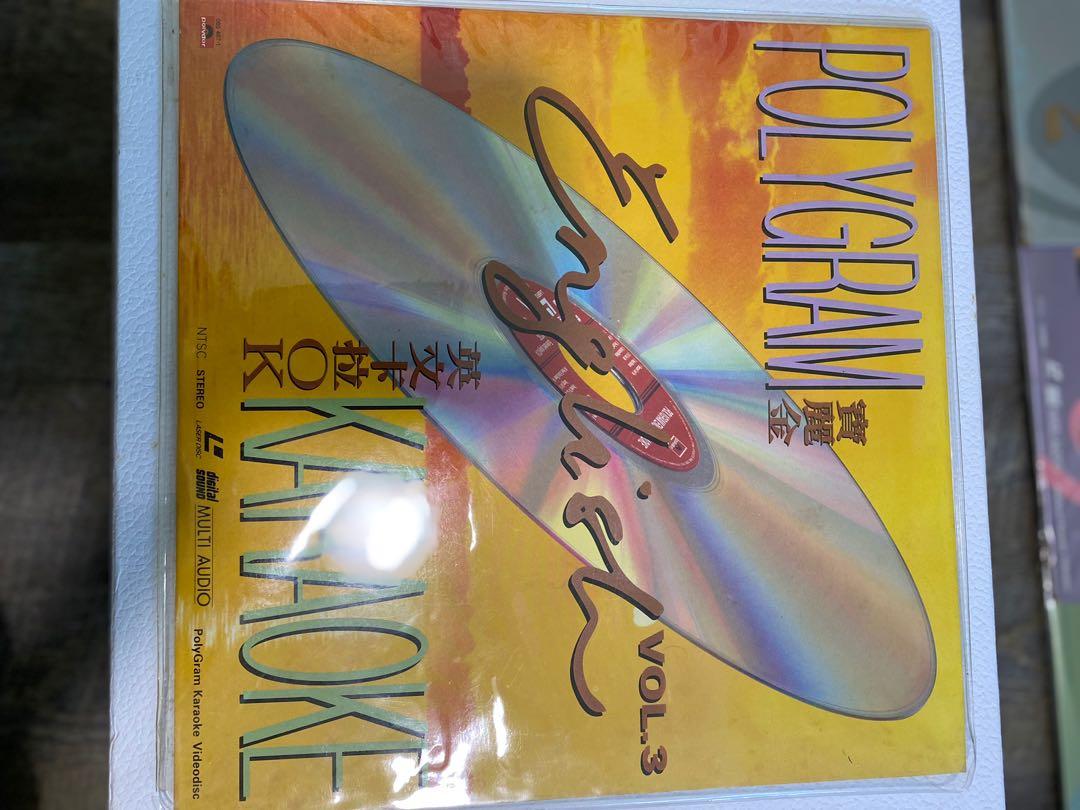 laser video disc - polygram, Hobbies & Toys, Memorabilia & Collectibles ...