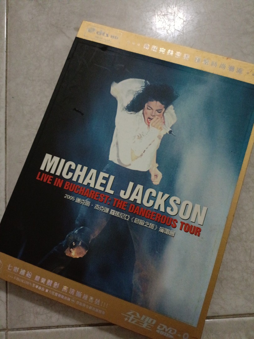 Michael Jackson Collection DVDs!, Hobbies & Toys, Music & Media, CDs ...