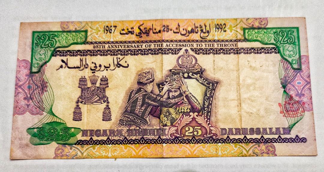 Rare Brunei $25 and $10 old notes and others, Hobbies & Toys ...
