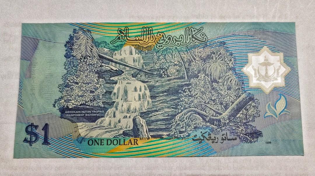 Rare Brunei $25 and $10 old notes and others, Hobbies & Toys ...