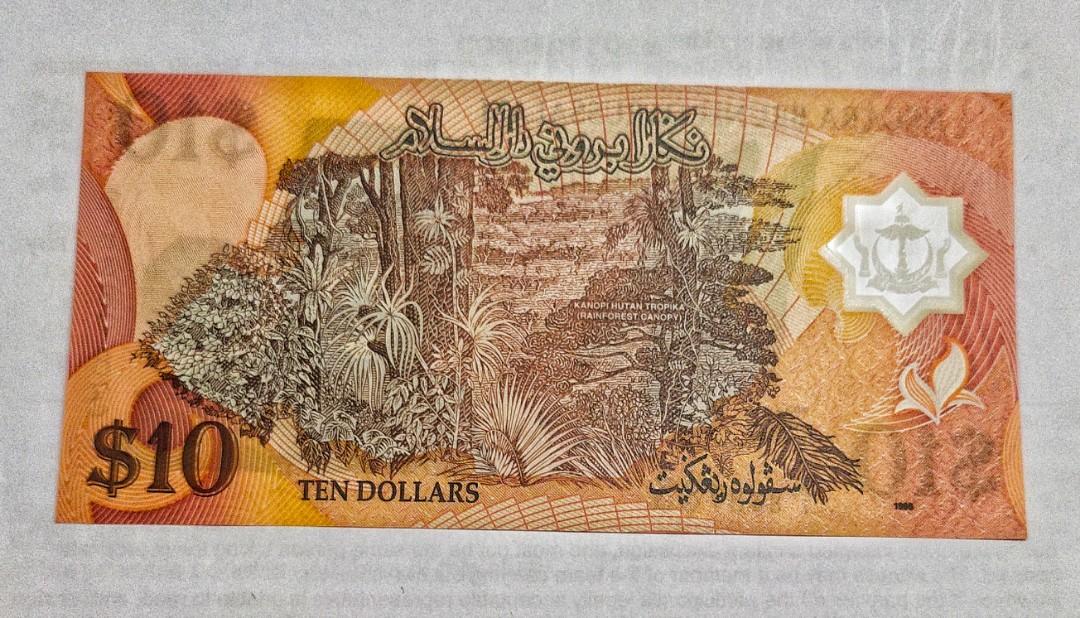 Rare Brunei $25 and $10 old notes and others, Hobbies & Toys ...