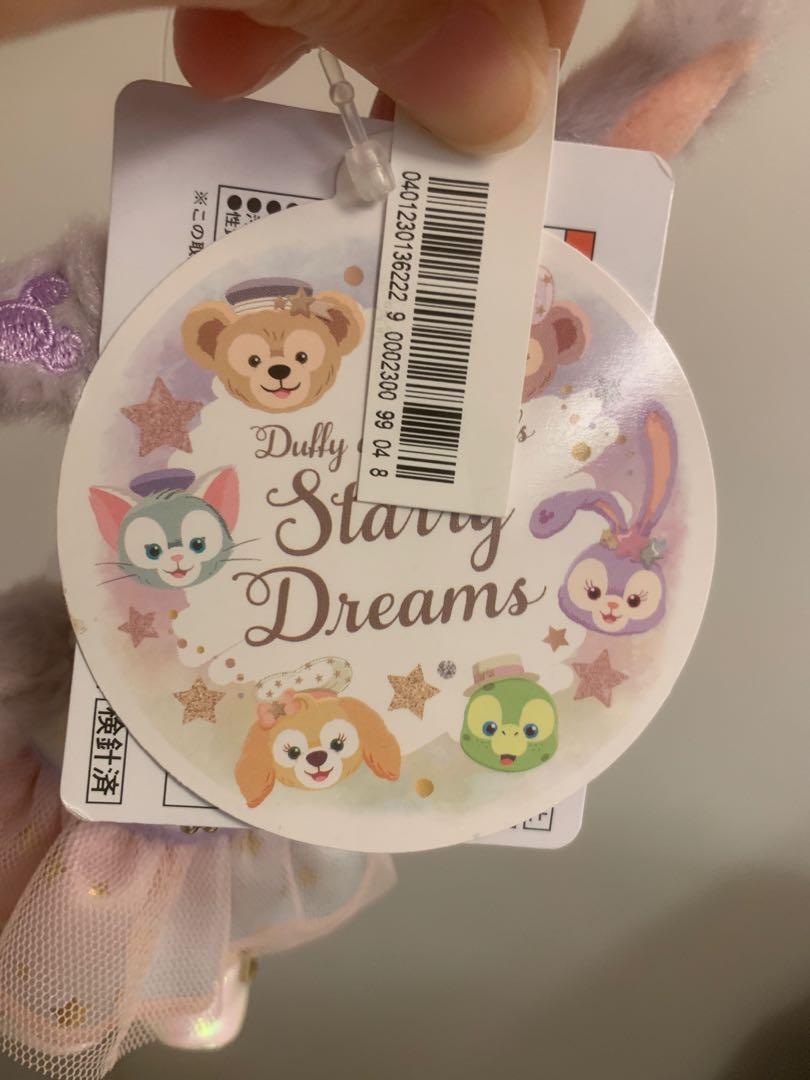 Stella Kc / Stella Lou keychain 2021星夢 20週年, 興趣及遊戲, 玩具 & 遊戲類 - Carousell