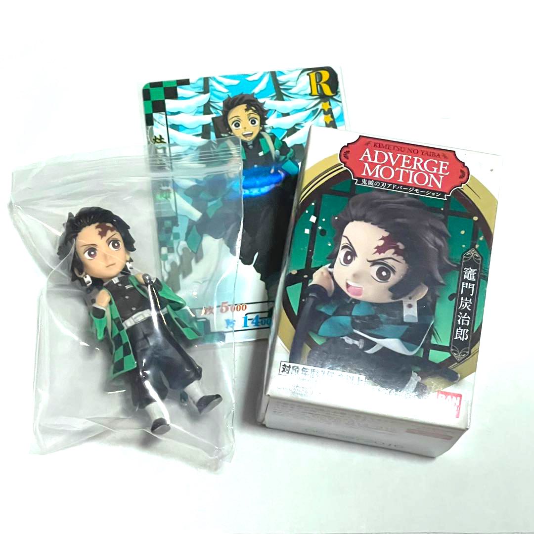 Tanjiro Kamado Bundle - Demon Slayer KNY 鬼滅之刃 Kimetsu no Yaiba Adverge ...