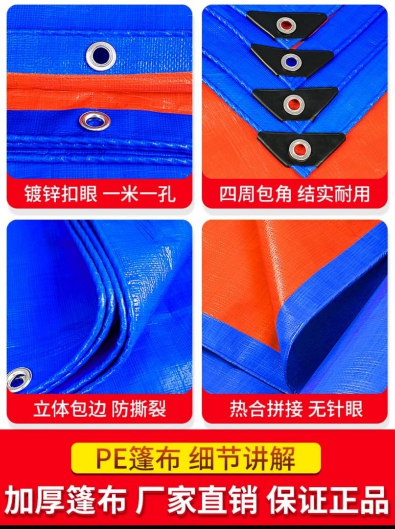 Waterproof Canvas Sheet。Picnic sheet。Construction。Lorry Shelter。Goods ...