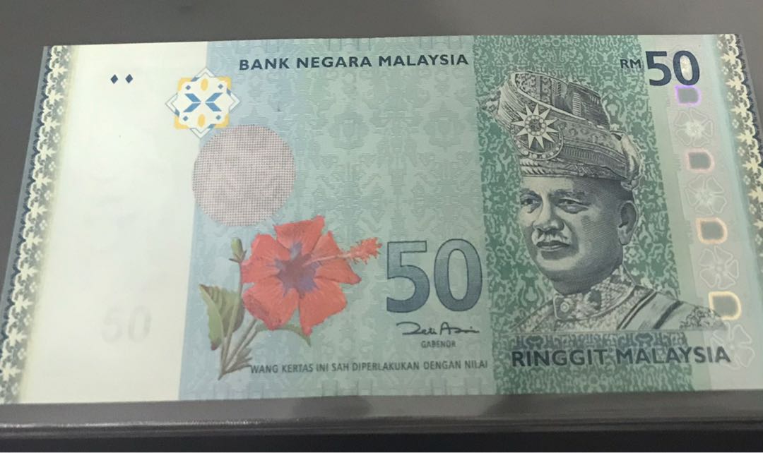 RM 50 ringgit Banknote, Hobbies & Toys, Collectibles & Memorabilia, Currency on Carousell