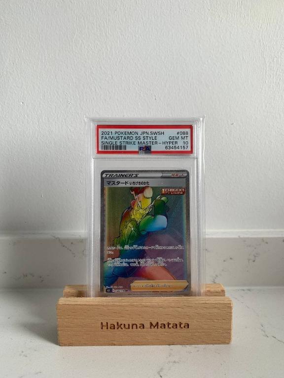 2021 Pokemon Japanese SWSH Single Strike Master Hyper Rare Mustard ...