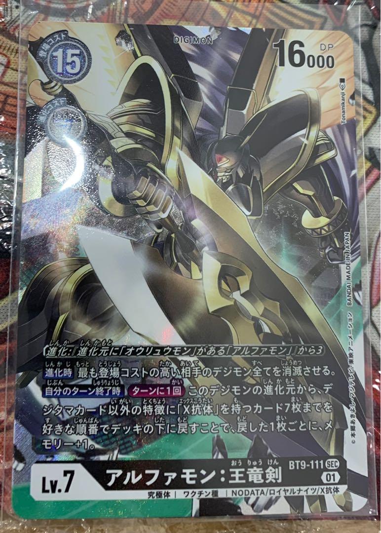 Digimon Tcg Alphamon Ouryuken Sec, Hobbies & Toys, Toys & Games on ...