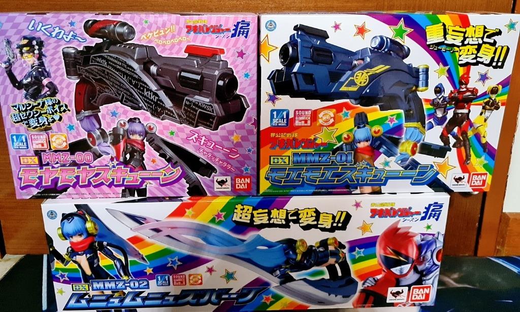 Hikonin Sentai Akibaranger - DX MunyuMoe ZubaKyuun Set, Hobbies & Toys ...