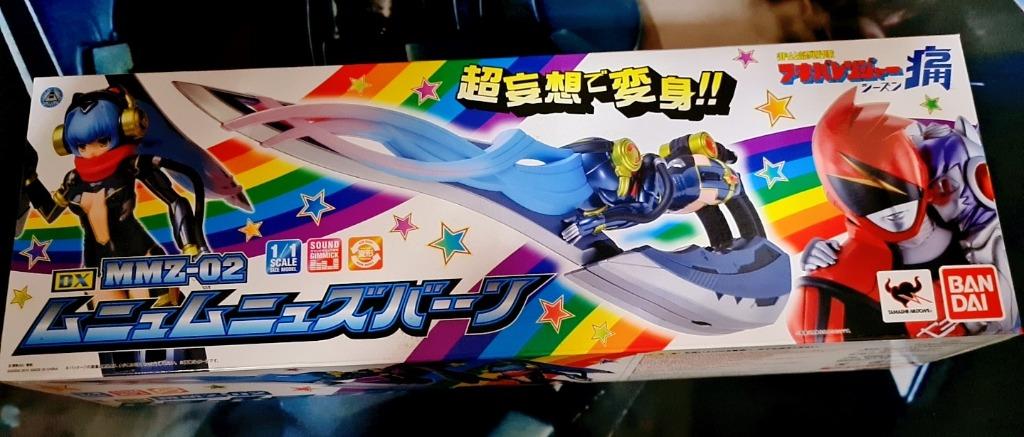 Hikonin Sentai Akibaranger - DX MunyuMoe ZubaKyuun Set, Hobbies & Toys ...