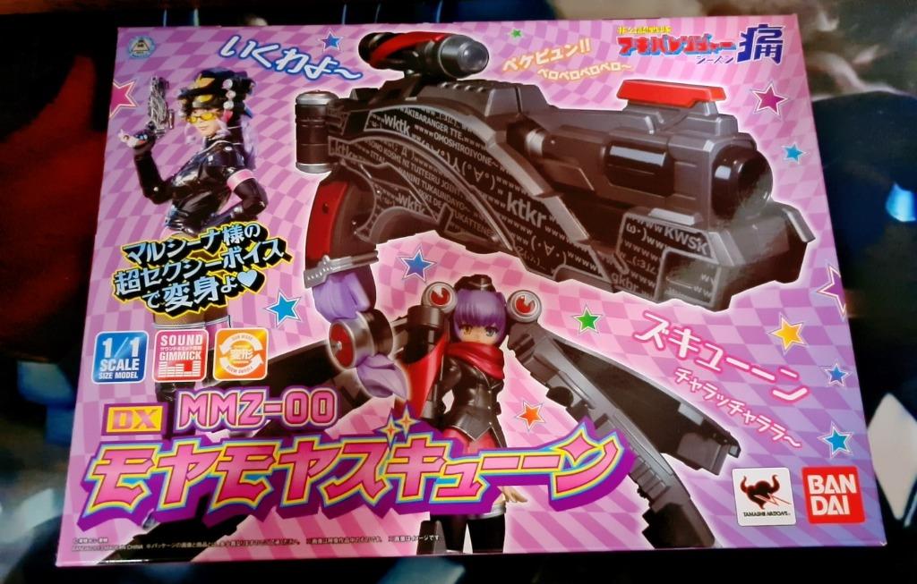 Hikonin Sentai Akibaranger - DX MunyuMoe ZubaKyuun Set, Hobbies & Toys ...