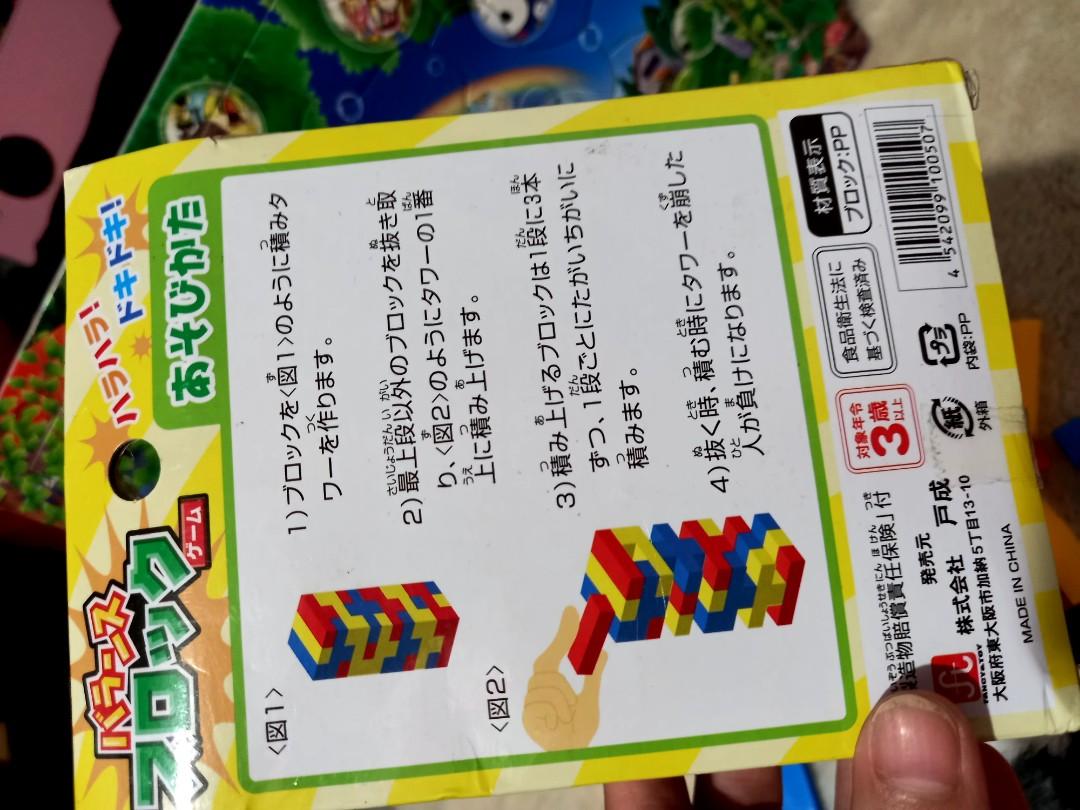 Japanese Mini Brick Tower Game, Hobbies & Toys, Toys & Games on Carousell