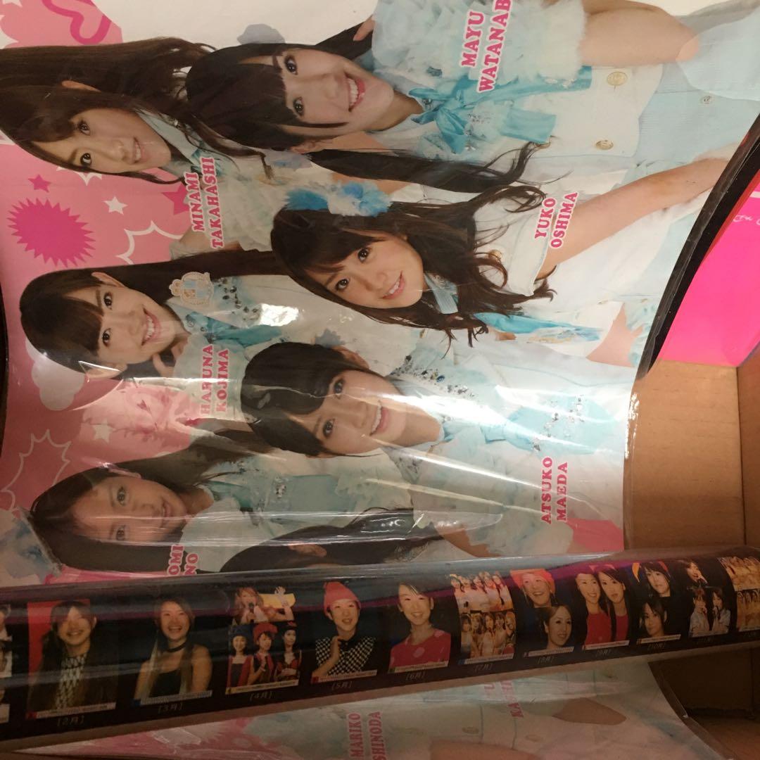 Jpop Late Calendar, Posters Sets, Hobbies & Toys, Memorabilia ...