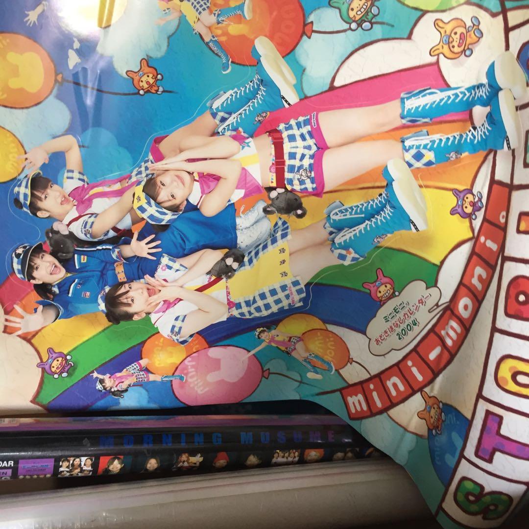 Jpop Late Calendar, Posters Sets, Hobbies & Toys, Memorabilia ...