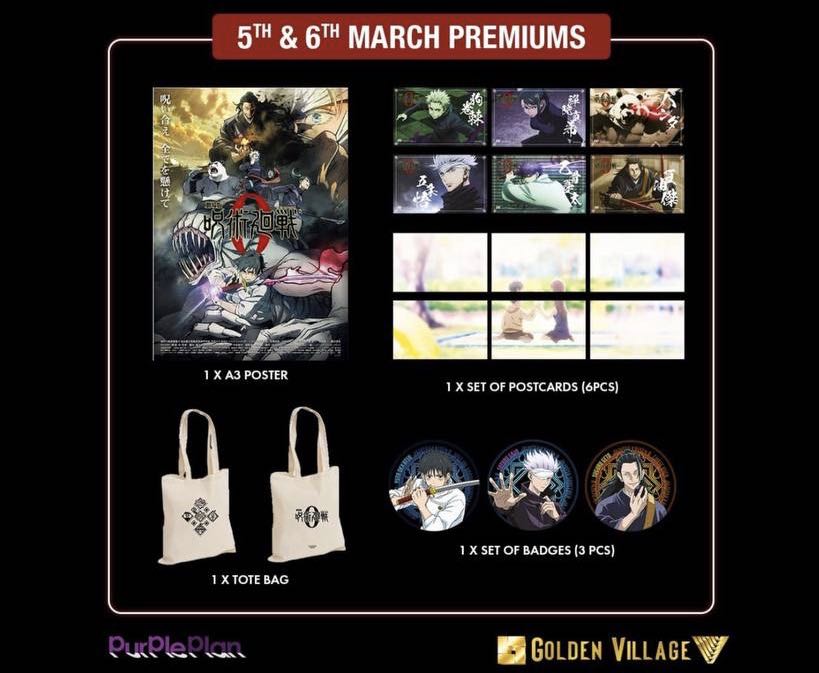 jujutsu kaisen jjk movie 0 theatres fan screening premiere goods merch ...