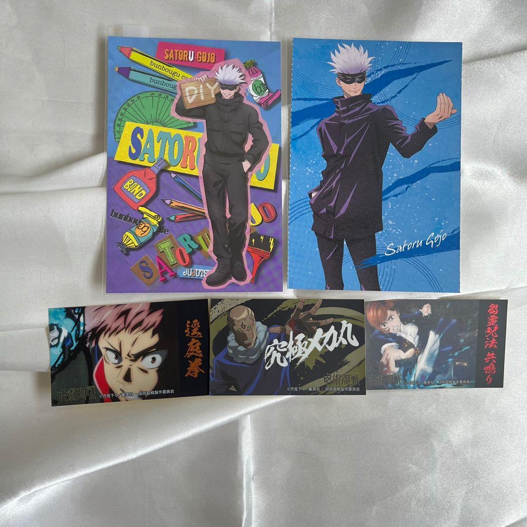 jujutsu kaisen postcards and stickers, Hobbies & Toys, Memorabilia ...