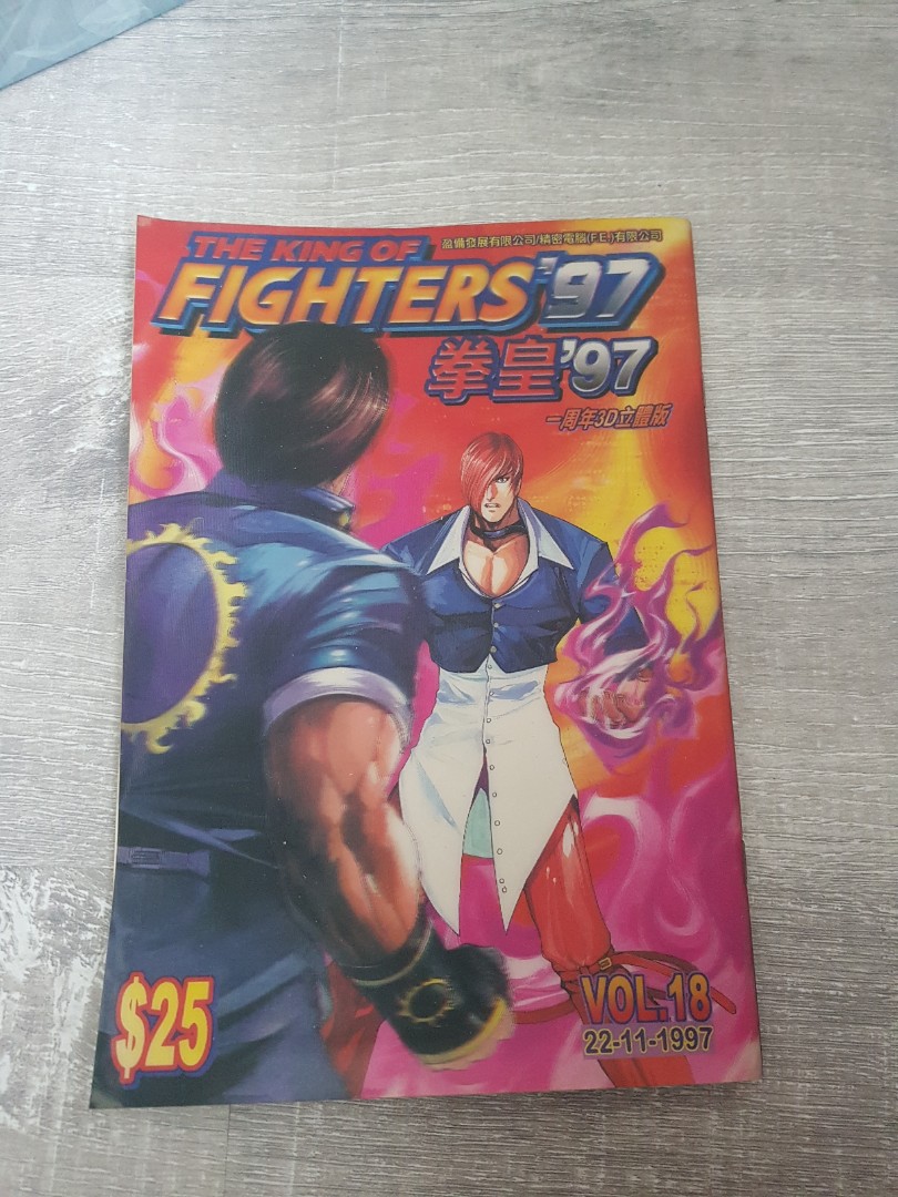 King of fighters 97 vintage comic/ magazine, Hobbies & Toys, Books ...