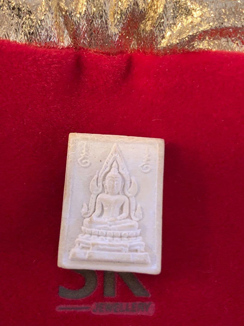 Lp Lersi lingdam 2532, Hobbies & Toys, Memorabilia & Collectibles ...