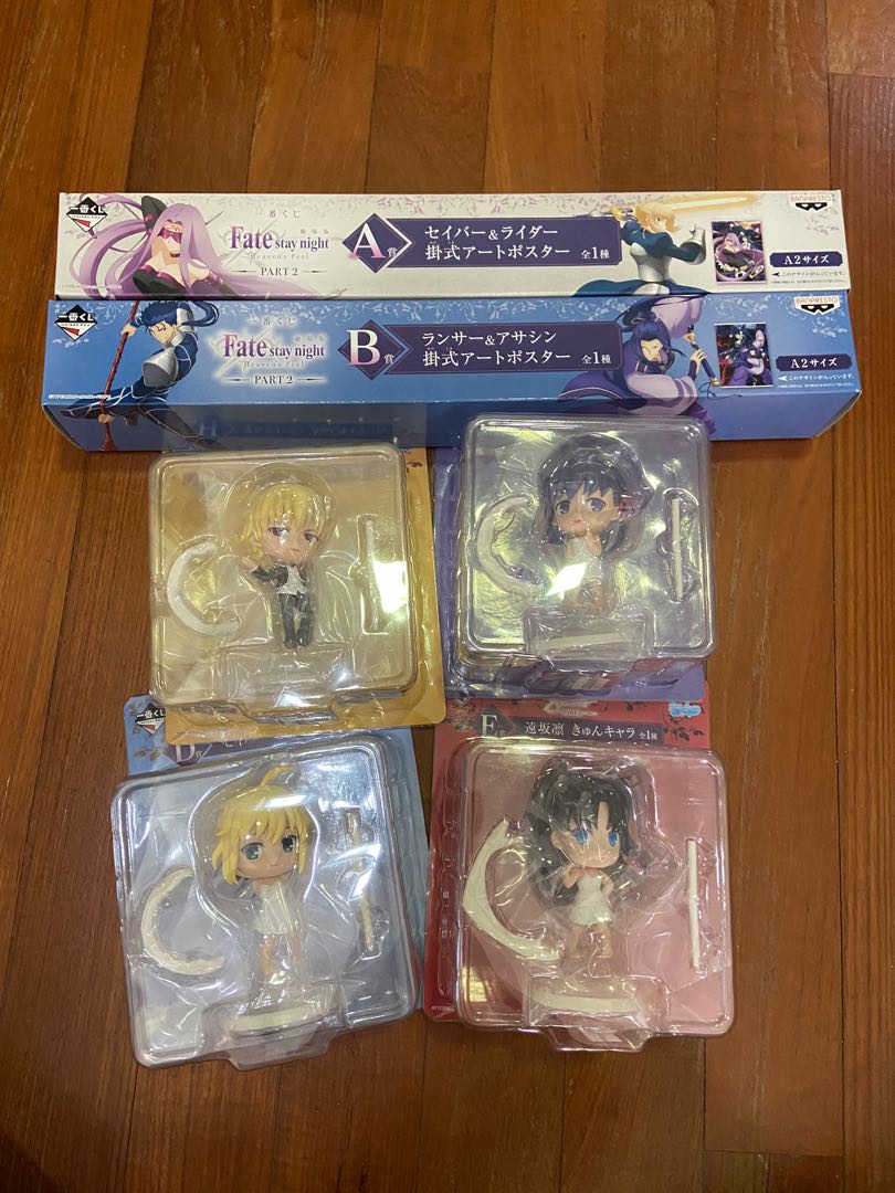 [Lucky Set] 福袋 Fate Staynight Heavenly Feel, Hobbies & Toys, Toys ...