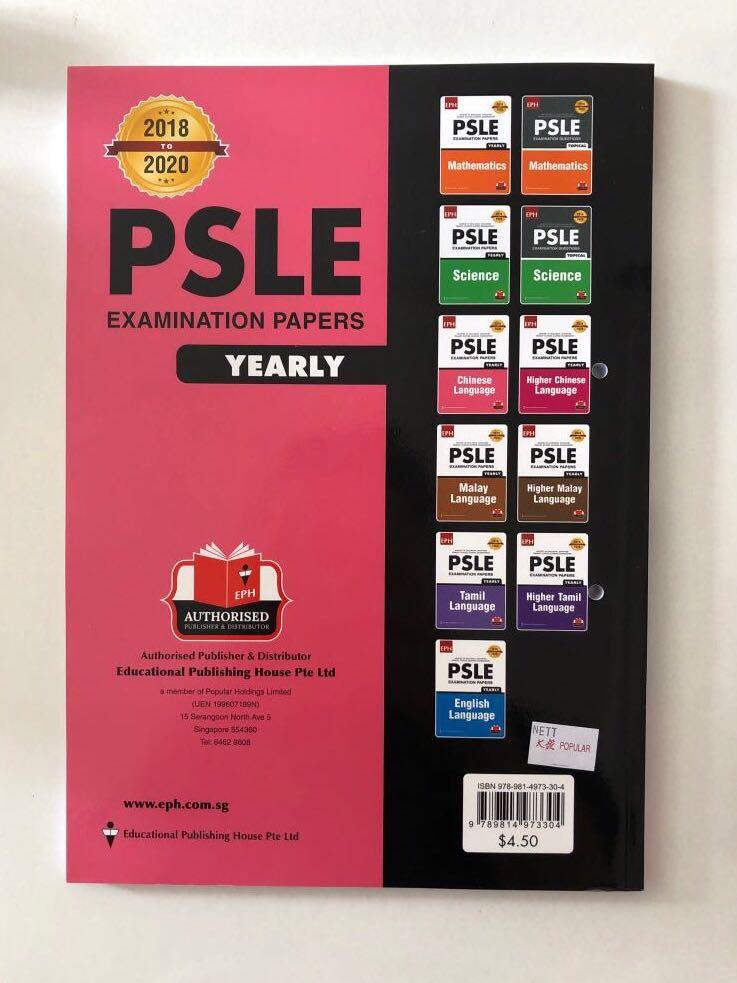 PSLE Examination Papers (Yearly) Chinese Language, Hobbies & Toys ...