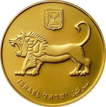 Rare collection : Israel “The Western Wall” Commemorative .9999 Gold ...