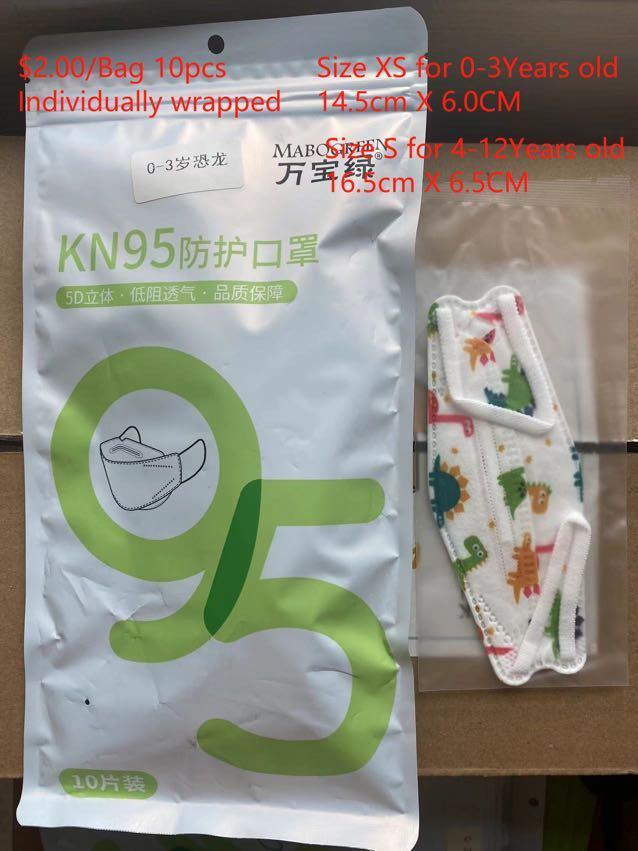 (Ready Stock)Kids Children Mask 5D N95 individually wrapped mask ...