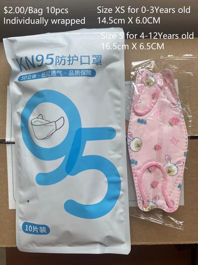 (Ready Stock)Kids Children Mask 5D N95 individually wrapped mask ...