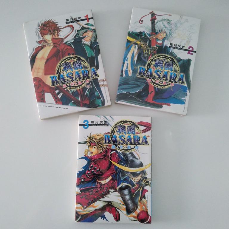 Sengoku Basara Comic Manga Volume Book 1, 2, 3 by Kairi Shimotsuki *Brand new sealed*, Hobbies ...