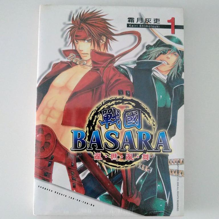 Sengoku Basara Comic Manga Volume Book 1, 2, 3 by Kairi Shimotsuki *Brand new sealed*, Hobbies ...