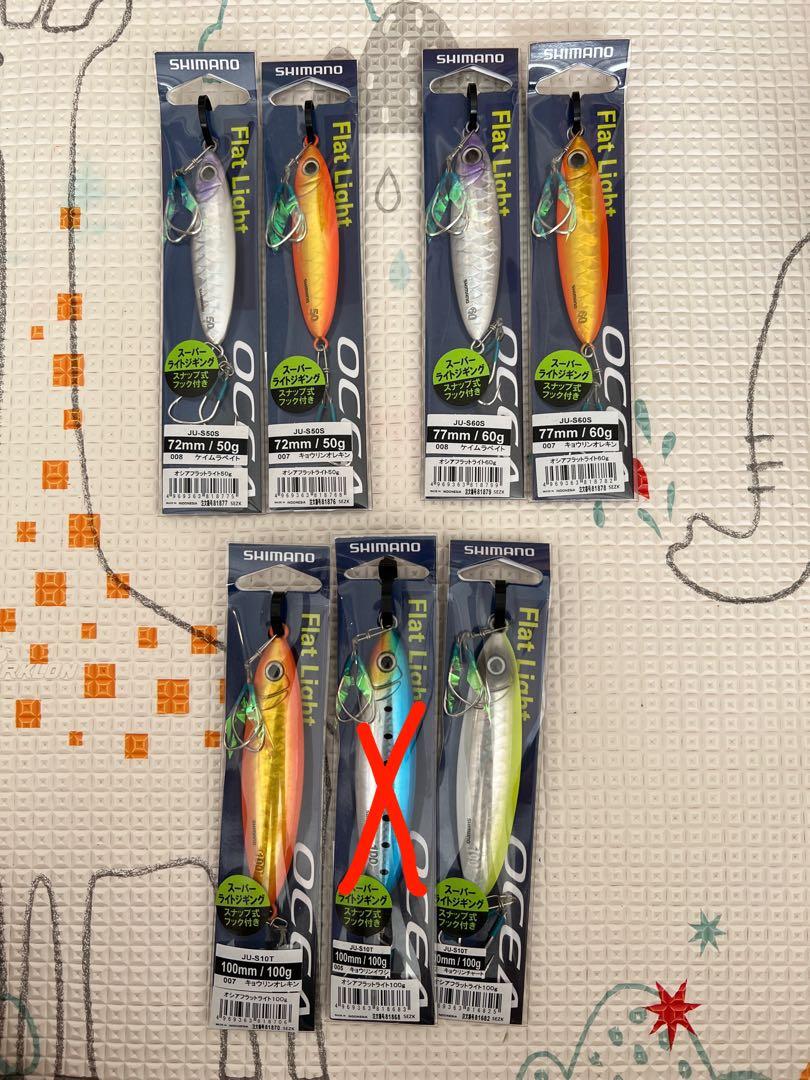 Shimano Ocea Jig - Various Size, Sports Equipment, Fishing on Carousell