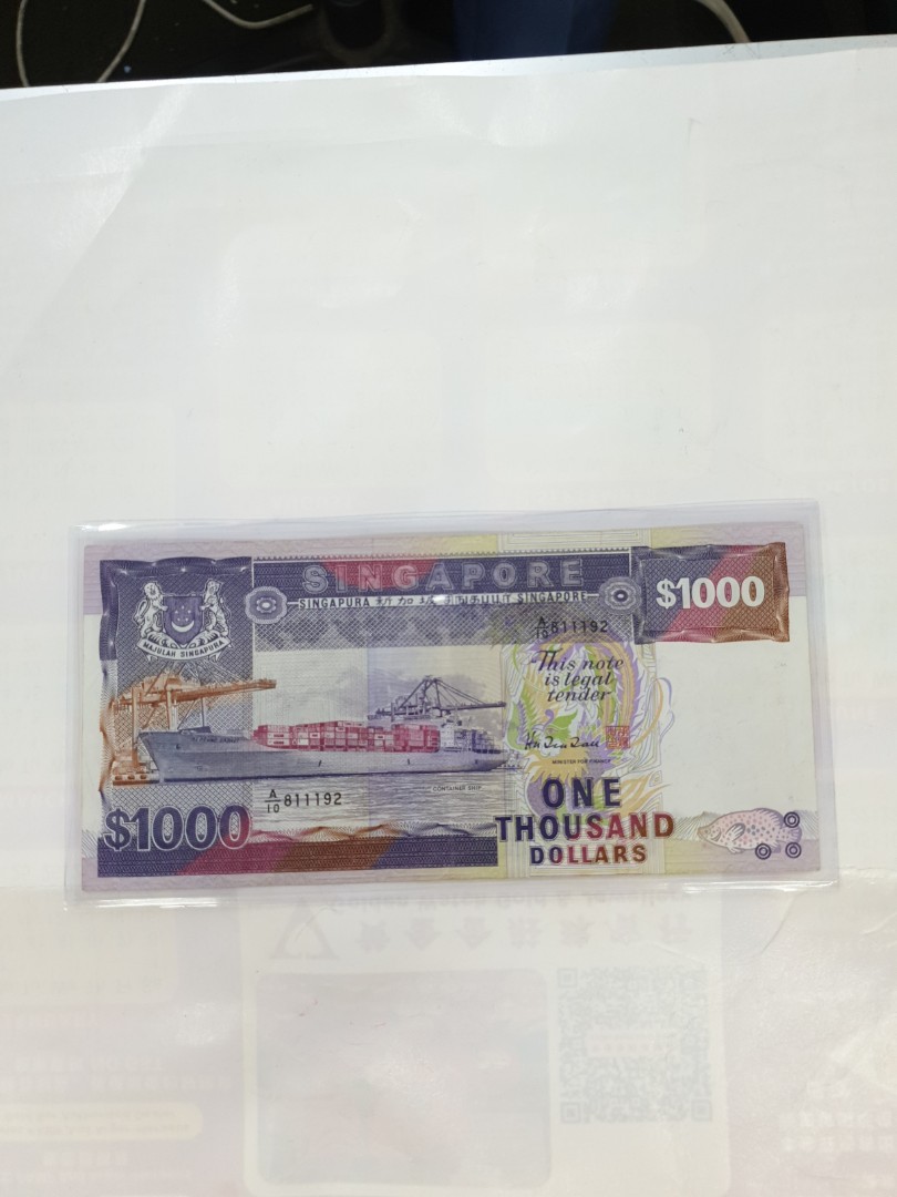 Singapore $1000 Note ship series 811192, Hobbies & Toys, Memorabilia ...