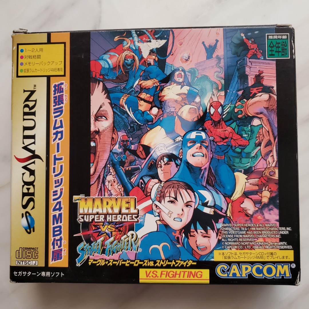 ss game, 其他, 其他 - Carousell