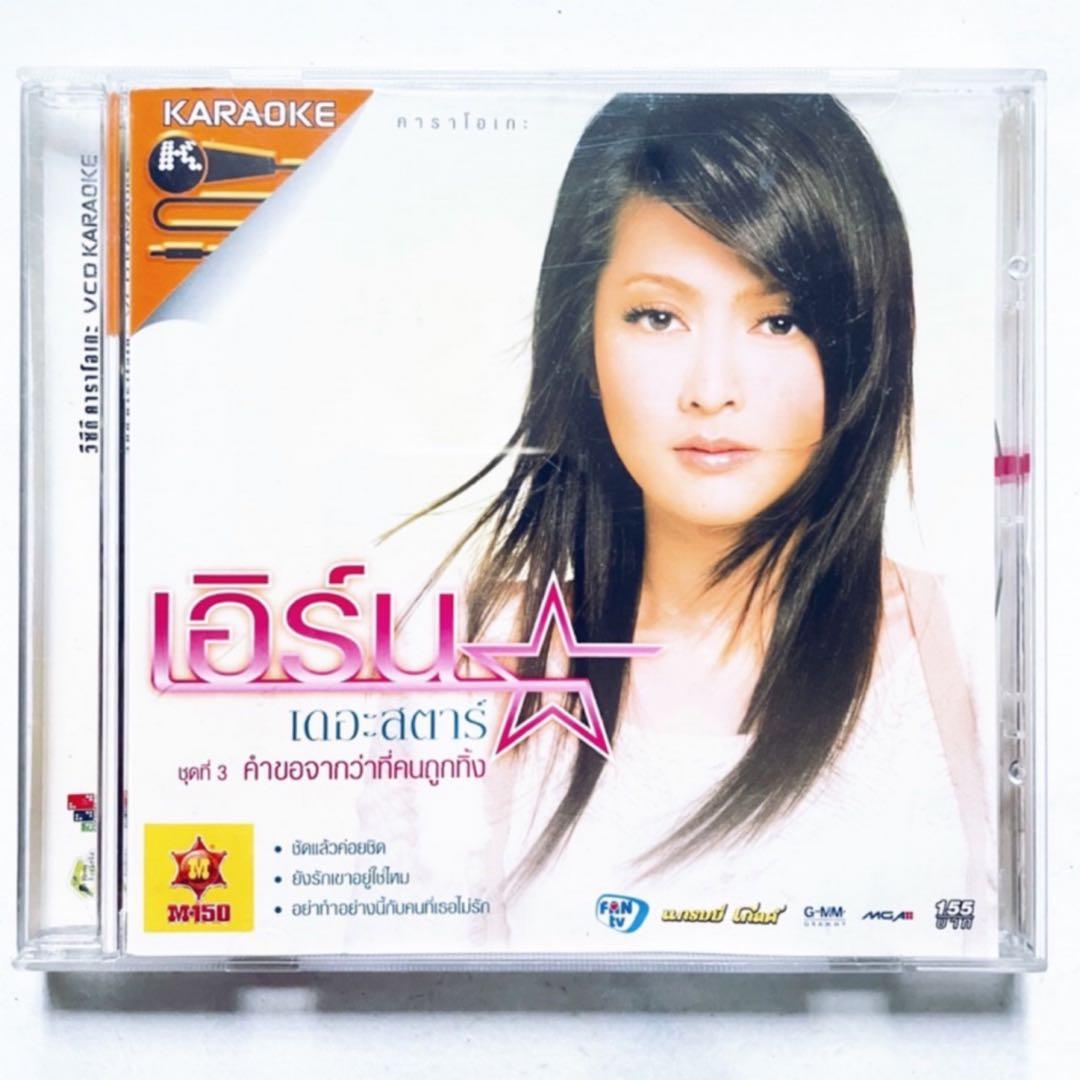 Thai Karaoke VCD, Hobbies & Toys, Music & Media, CDs & DVDs on Carousell