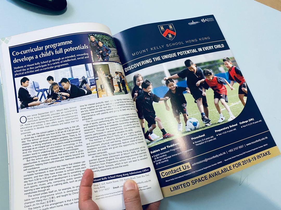 The Standard International School Guide 2018 - The Standard, 興趣及遊戲, 書本 ...