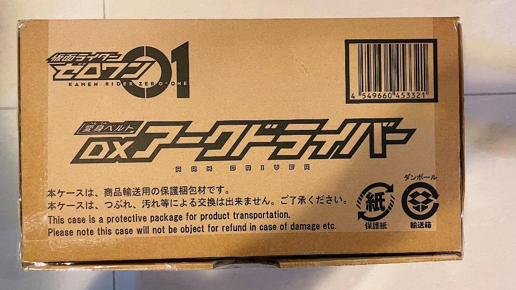 魂限 幪面超人 Ark One Ark Driver Zero One Rising Hopper Saber Revice, 興趣及遊戲 ...