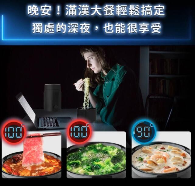 台灣 Future Lab未來實驗室 SOLOPOT 滿漢溫控瓶, 家庭電器, 其他家庭電器 - Carousell