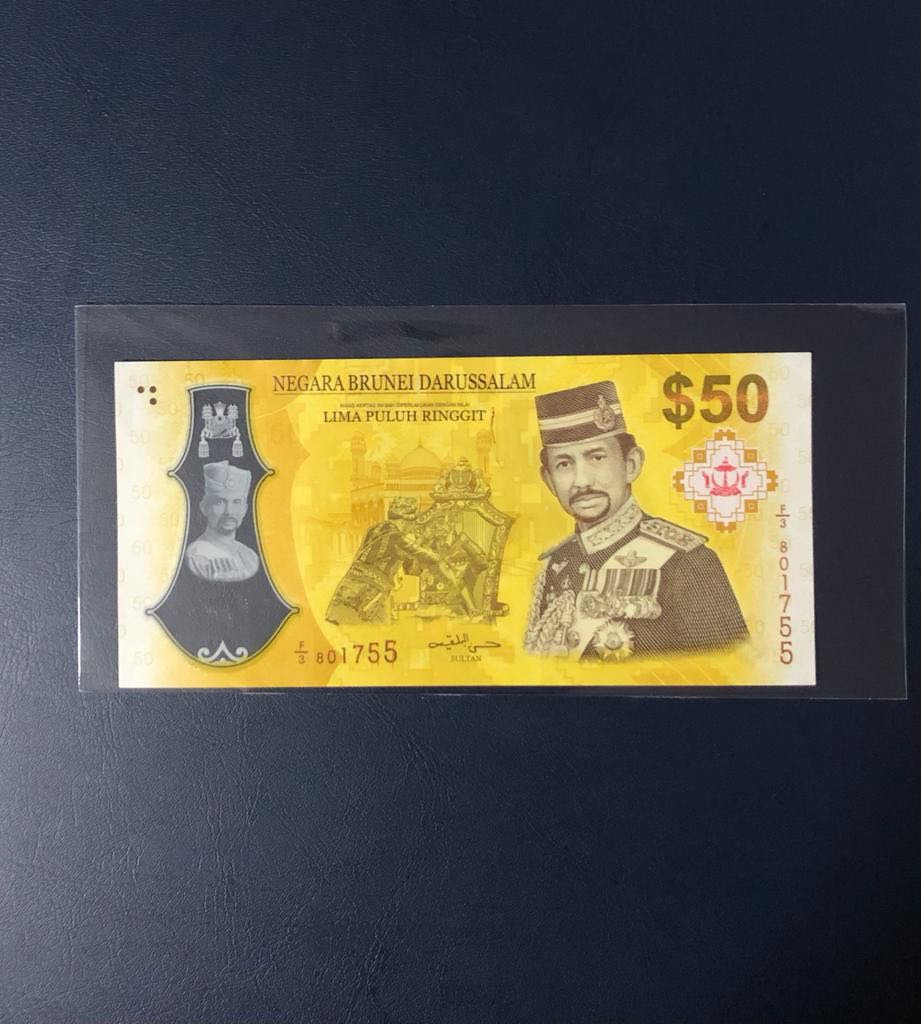 Brunei 50 dollar currency Note, Hobbies & Toys, Memorabilia ...