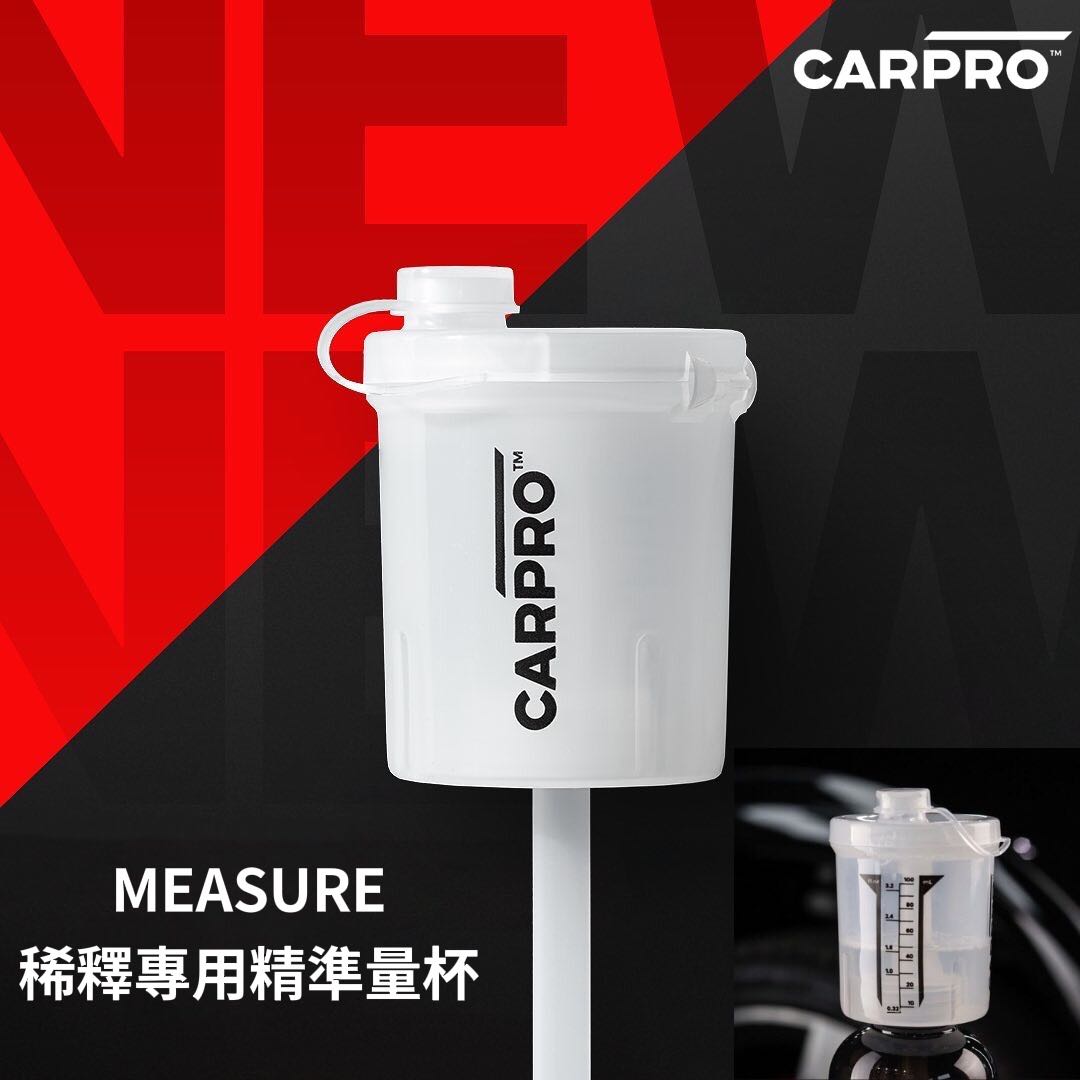 CARPRO MEASURE稀釋專用精準量杯, 汽車配件, 其他 - Carousell