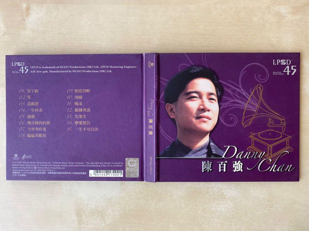 CD丨陳百強 Danny Chan (LPCD45), 興趣及遊戲, 音樂、樂器 & 配件, 音樂與媒體 - CD 及 DVD - Carousell
