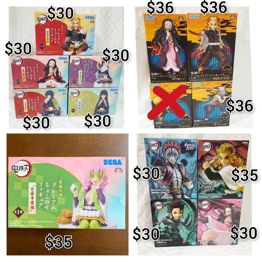 DEMON SLAYER: KIMETSU NO YAIBA VIBRATION STARS, SPM & PM Sega Demon ...