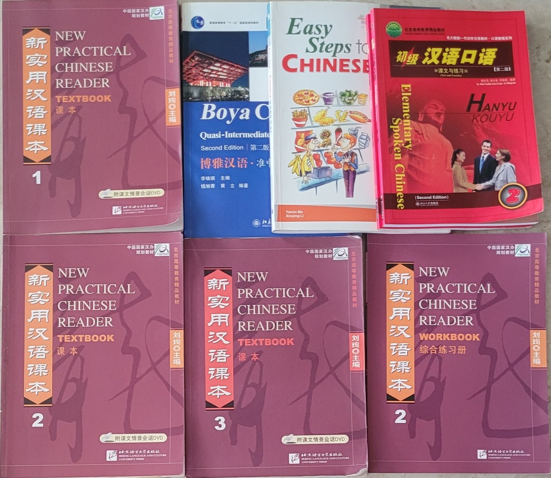 Free Chinese Books, Hobbies & Toys, Books & Magazines, Textbooks on ...