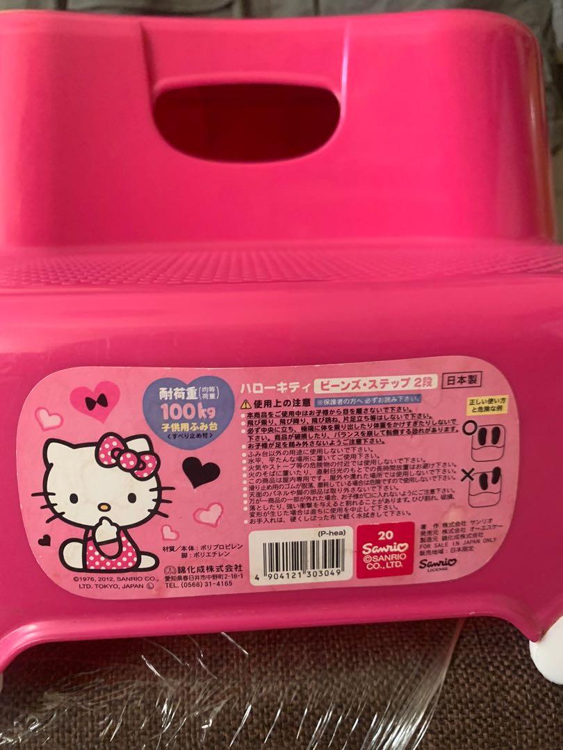 Hello Kitty Step stool/Hello Kitty Sanrio, Furniture & Home Living ...