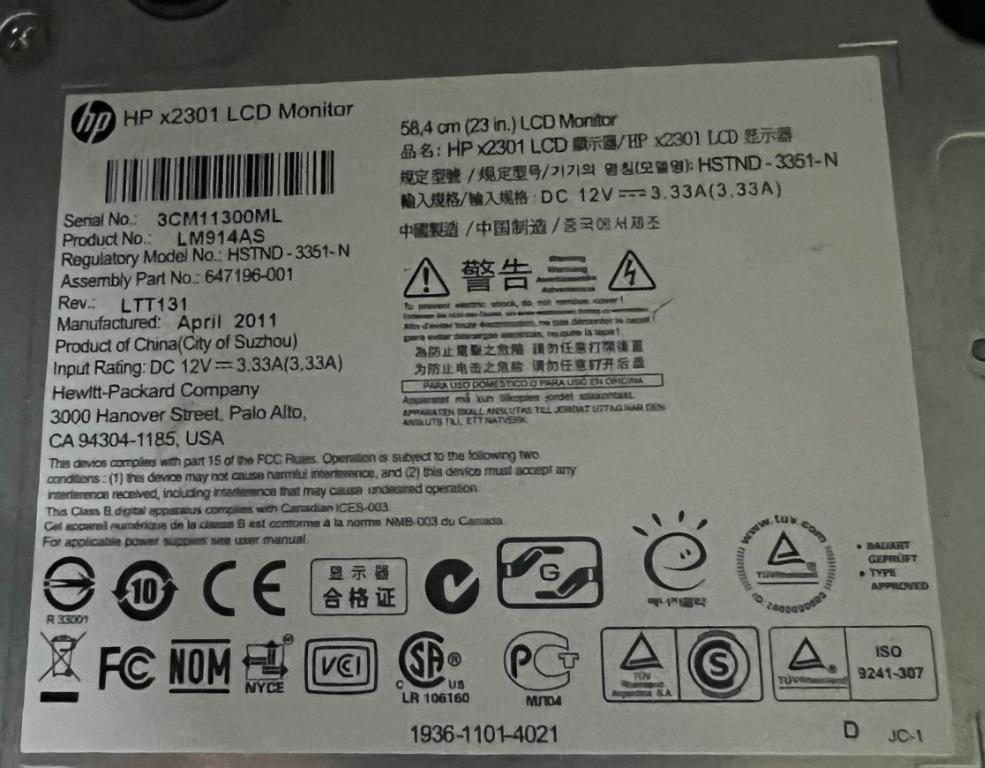 HP X2301 LCD Monitor, Computers & Tech, Parts & Accessories, Monitor ...